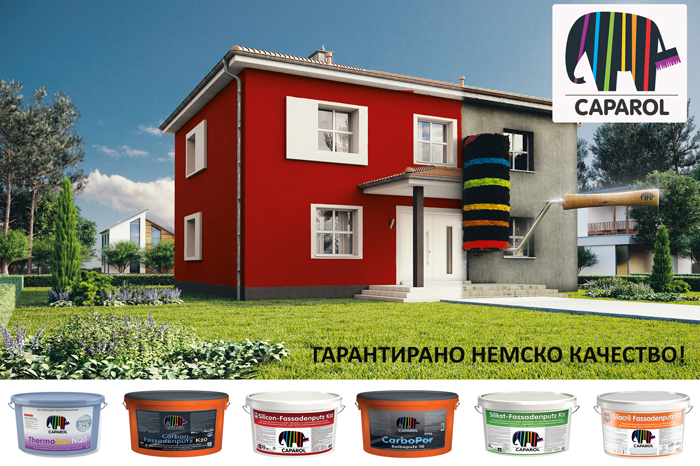 Сигурни и иновативни фасадни решения от Caparol | Stroiteli-bg.com ...