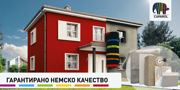Повече цвят за фасадата от Caparol! | Stroiteli-bg.com | Строителство ...